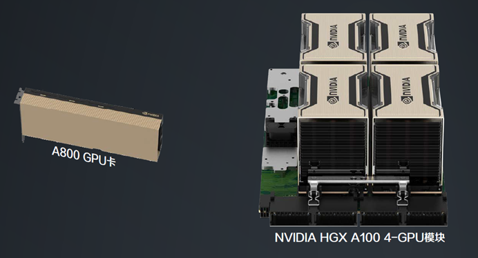 实验室硬件资源